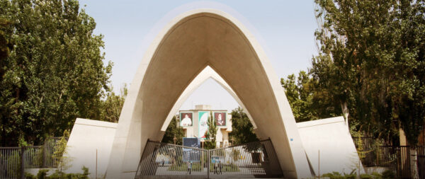 International Campus of Iran University of Science and Technology ...